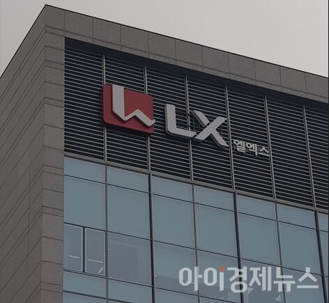 LX홀딩스, 그룹 차원 첫 ‘ESG 보고서’ 발간