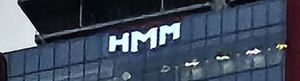 HMM 작년 영업이익 5849억…전년 대비 94%↓